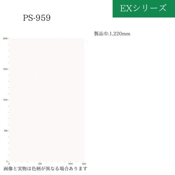 【無料サンプルあり】 3M PS959EX PS-959EX ダイノックフィルム 屋外耐候性フィルム 122cm巾 : ps959ex : DIY内装店 - 通販 - Yahoo!ショッピング