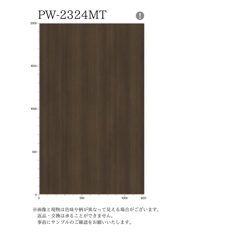 3M 【無料サンプルあり】 3M(TM) ダイノック(TM) フィルム PW-2324MT PW2324MT 122cm巾 : DIY内装店 - 通販 - Yahoo!ショッピング