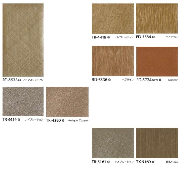 サンゲツ リアテック RD-5528 裏面粘着剤付化粧フィルム メタリック 122cm巾 : rd5528 : DIY内装店 - 通販 - Yahoo!ショッピング