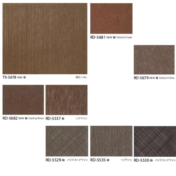 サンゲツ サンゲツ リアテック RD-5533 裏面粘着剤付化粧フィルム メタリック 122cm巾 : DIY内装店 - 通販 - Yahoo!ショッピング