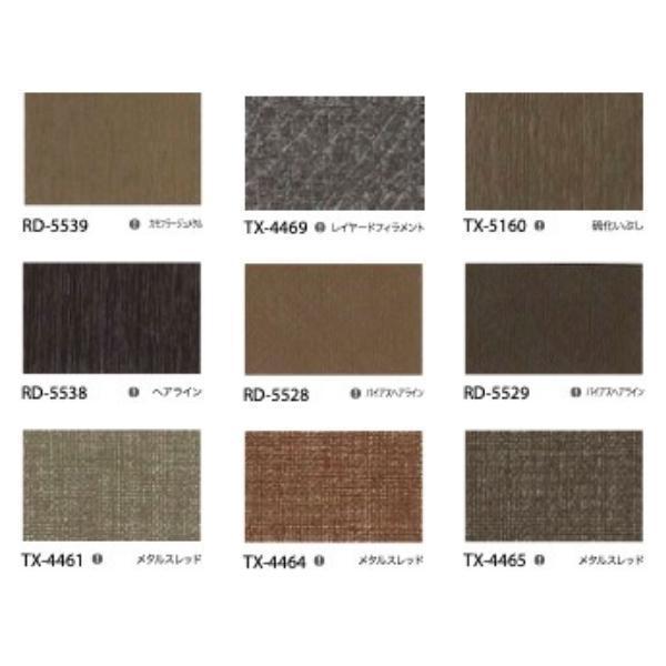 サンゲツ リアテック 裏面粘着剤付化粧フィルム メタリック RD-5537 122cm巾 :RD5537:DIY内装店 - 通販 - Yahoo!ショッピング