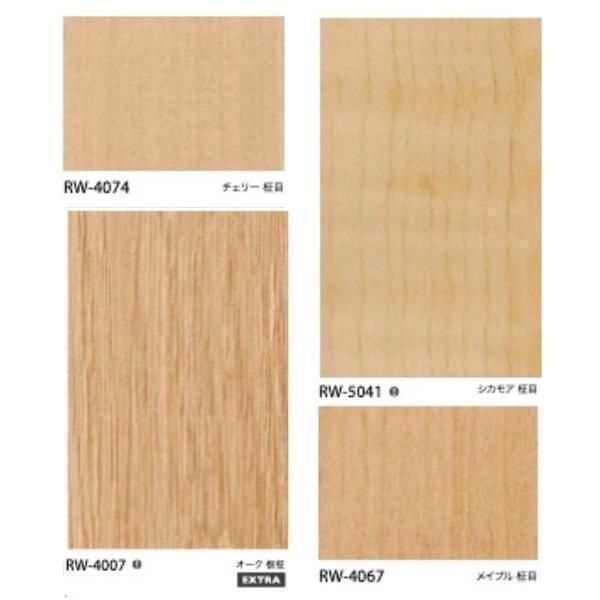サンゲツ リアテック 裏面粘着剤付化粧フィルム 木目調 リアルウッド RW-4068 122cm巾 :RW4068:DIY内装店 - 通販 ...