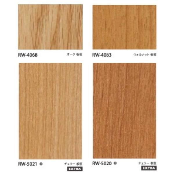 サンゲツ リアテック 裏面粘着剤付化粧フィルム 木目調 リアルウッド RW-4068 122cm巾 :RW4068:DIY内装店 - 通販 ...
