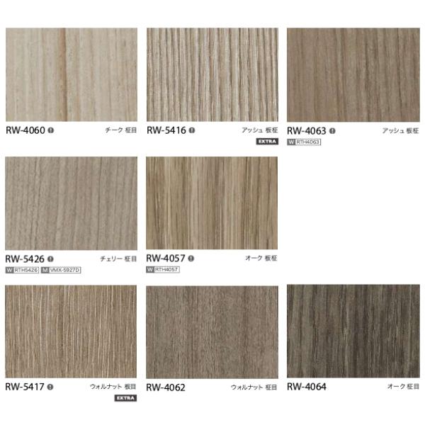 サンゲツ サンゲツ リアテック RW-5638 裏面粘着剤付化粧フィルム 木目調 リアルウッド 122cm巾 : DIY内装店 - 通販 ...