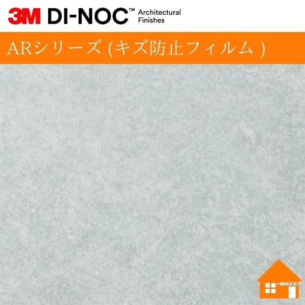 3M 【無料サンプルあり】 3M(TM) ダイノック(TM) ARシリーズ (キズ防止フィルム ) SE-010AR 122cm巾 : DIY内装店 - 通販 - Yahoo!ショッピング
