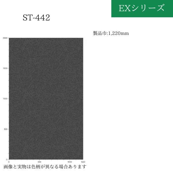 【無料サンプルあり】 3M ST442EX ST-442EX ダイノックフィルム 屋外耐候性フィルム 122cm巾 : st442ex ...