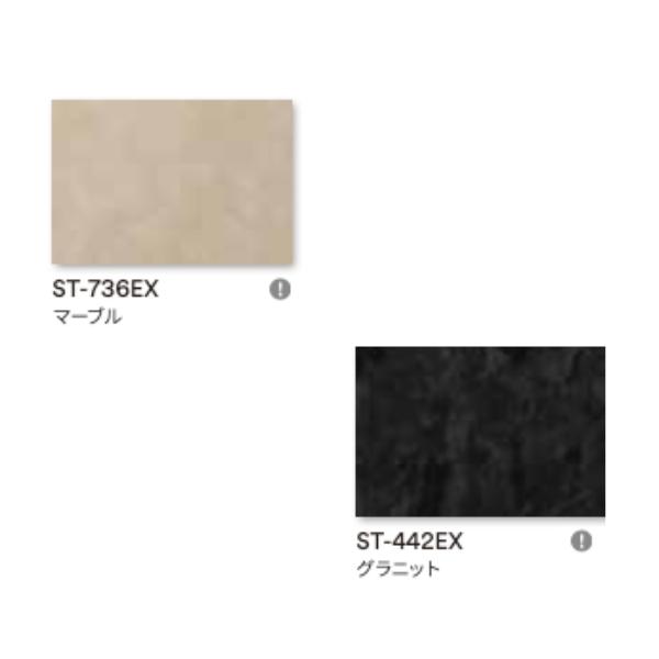 【無料サンプルあり】 3M ST442EX ST-442EX ダイノックフィルム 屋外耐候性フィルム 122cm巾 : st442ex ...