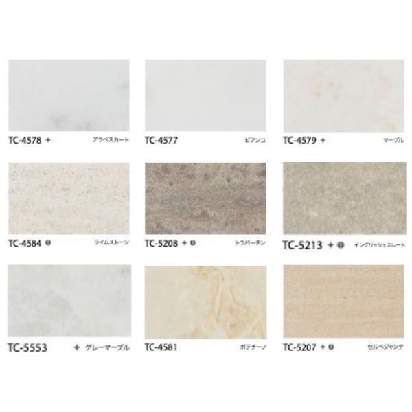 サンゲツ リアテック 裏面粘着剤付化粧フィルム 石目調 ストーン TC-4580 122cm巾 :TC4580:DIY内装店 - 通販 - Yahoo!ショッピング