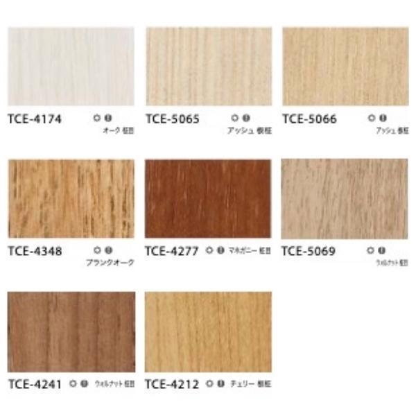 サンゲツ リアテック 裏面粘着剤付化粧フィルム 高耐候 木目調 TCE-4212 122cm巾 :TCE4212:DIY内装店 - 通販 - Yahoo!ショッピング
