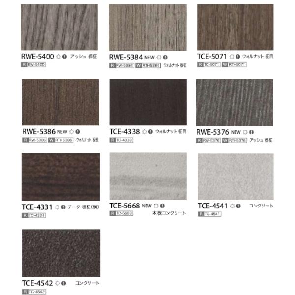 サンゲツ サンゲツ リアテック TCE-4542 裏面粘着剤付化粧フィルム 高耐候 マテリアル 122cm巾 : DIY内装店 - 通販 - Yahoo!ショッピング