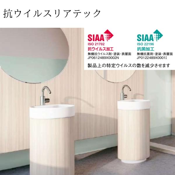 サンゲツ サンゲツ リアテック TCV-4193 裏面粘着剤付化粧フィルム 抗ウイルス 木目調 122cm巾 : DIY内装店 - 通販 - Yahoo!ショッピング