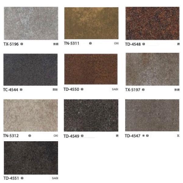 サンゲツ リアテック 裏面粘着剤付化粧フィルム 錆 TX-5197 122cm巾 :TX5197:DIY内装店 - 通販 - Yahoo!ショッピング