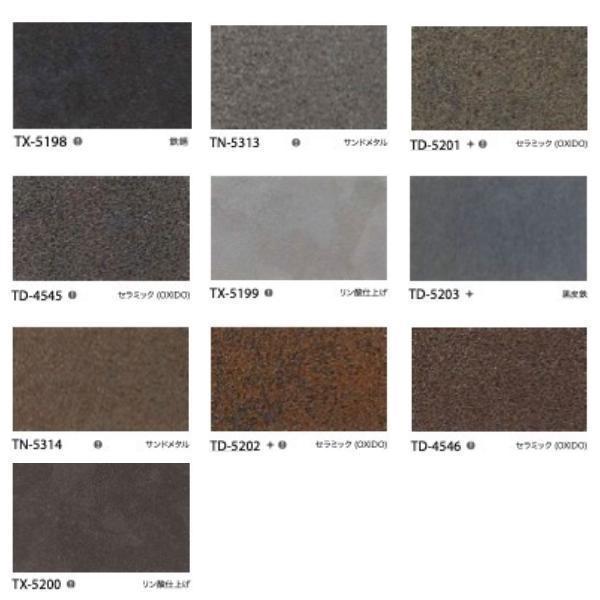 サンゲツ リアテック 裏面粘着剤付化粧フィルム 錆 TX-5198 122cm巾 :TX5198:DIY内装店 - 通販 - Yahoo!ショッピング