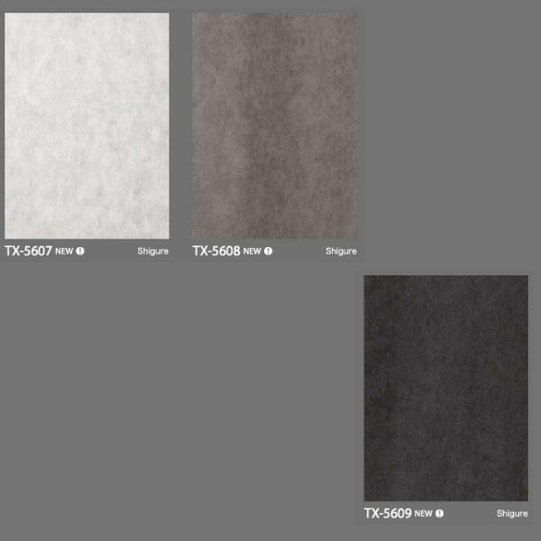 サンゲツ サンゲツ リアテック TX-5609 裏面粘着剤付化粧フィルム 122cm巾 : DIY内装店 - 通販 - Yahoo!ショッピング