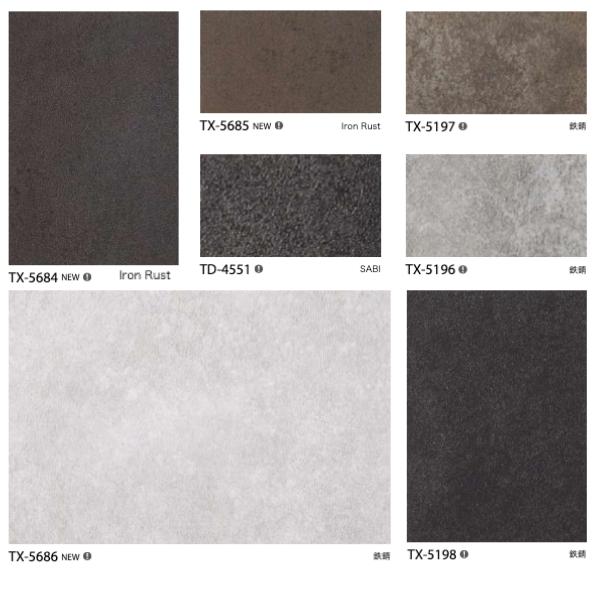 サンゲツ サンゲツ リアテック TX-5686 裏面粘着剤付化粧フィルム 122cm巾 : DIY内装店 - 通販 - Yahoo!ショッピング