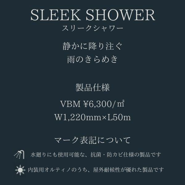 オルティノ メタリック スリークシャワー VBM18207 : DIY内装店 - 通販 - Yahoo!ショッピング