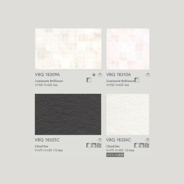 オルティノ 抗菌 防カビ仕様 VBQ18306A : vbq18306a : DIY内装店 - 通販 - Yahoo!ショッピング