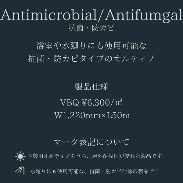 オルティノ 抗菌 防カビ仕様 VBQ18306A : vbq18306a : DIY内装店 - 通販 - Yahoo!ショッピング