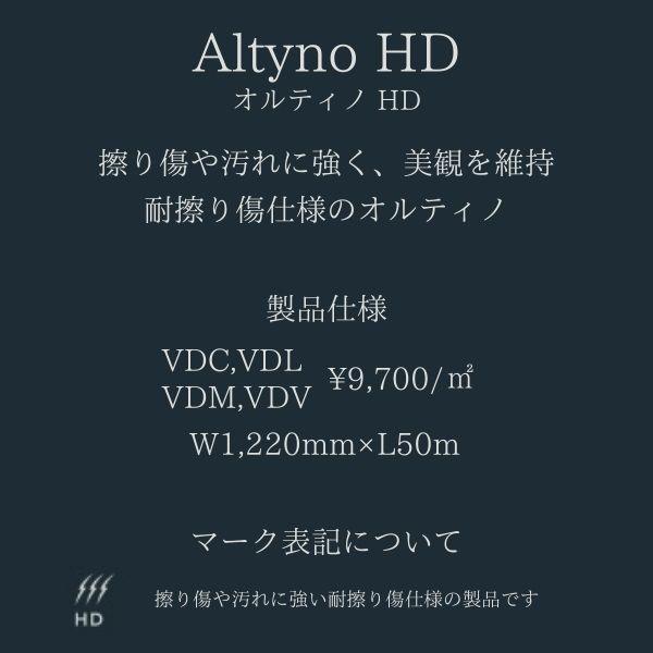 オルティノ HD 耐汚擦り傷防止フィルム VDC18218HD :VDC18218HD:DIY内装店 - 通販 - Yahoo!ショッピング