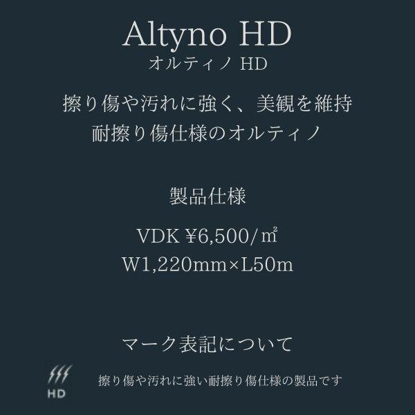 オルティノ HD 耐汚擦り傷防止フィルム VDK6306HD : vdk6306hd : DIY内装店 - 通販 - Yahoo!ショッピング