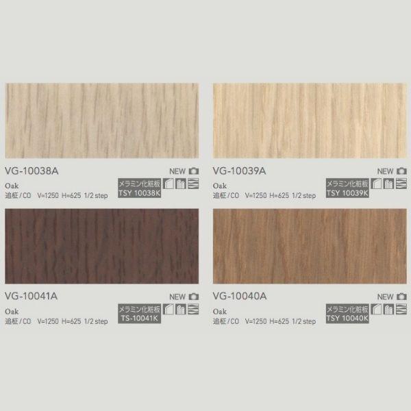 オルティノ 木目調 リファインドウッド VG-10040A : vg10040a : DIY内装店 - 通販 - Yahoo!ショッピング