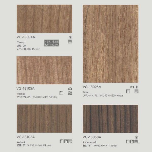 オルティノ 木目調 グレイスウッド VG-18025A : DIY内装店 - 通販 - Yahoo!ショッピング