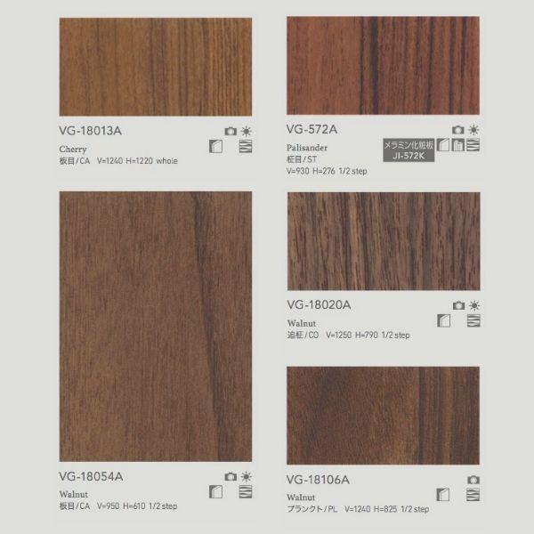 オルティノ 木目調 グレイスウッド VG-18098A : DIY内装店 - 通販 - Yahoo!ショッピング