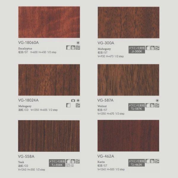 オルティノ 木目調 グレイスウッド VG-18099A : DIY内装店 - 通販 - Yahoo!ショッピング
