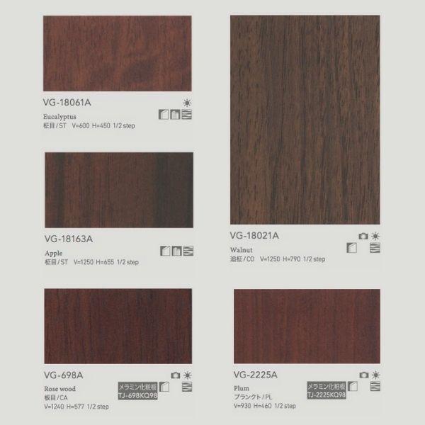 オルティノ 木目調 グレイスウッド VG-18099A : DIY内装店 - 通販 - Yahoo!ショッピング