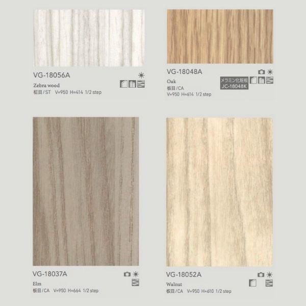 オルティノ 木目調 グレイスウッド VG-18103A :VG18103A:DIY内装店 - 通販 - Yahoo!ショッピング