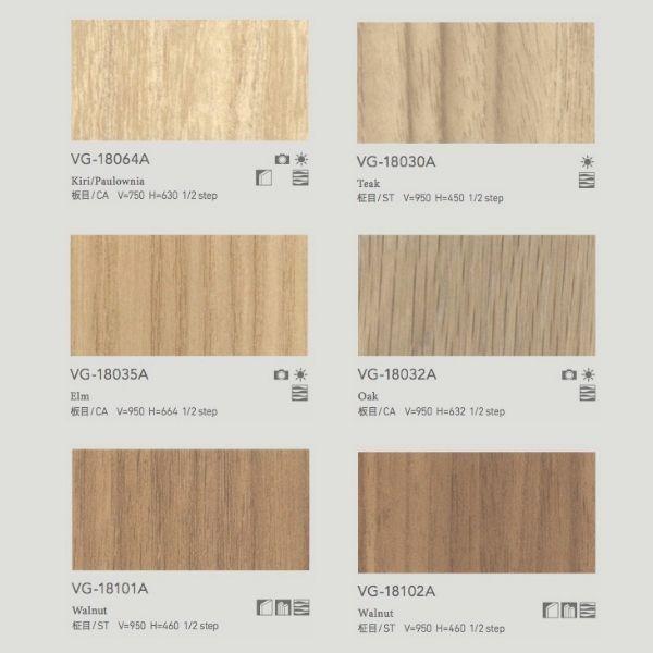 オルティノ 木目調 グレイスウッド VG-18105A :VG18105A:DIY内装店 - 通販 - Yahoo!ショッピング