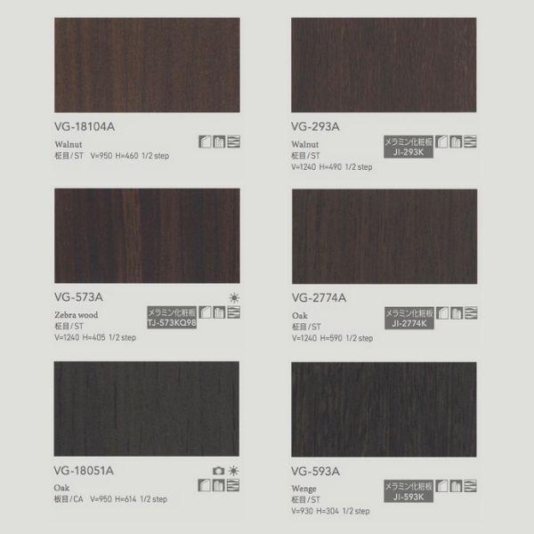 オルティノ 木目調 グレイスウッド VG-18107A : vg18107a : DIY内装店 - 通販 - Yahoo!ショッピング