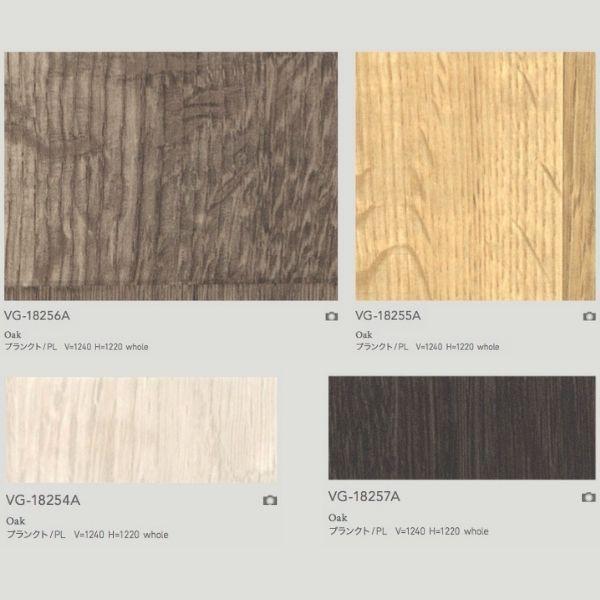 オルティノ 木目調 リファインドウッド VG-18255A :VG18255A:DIY内装店 - 通販 - Yahoo!ショッピング