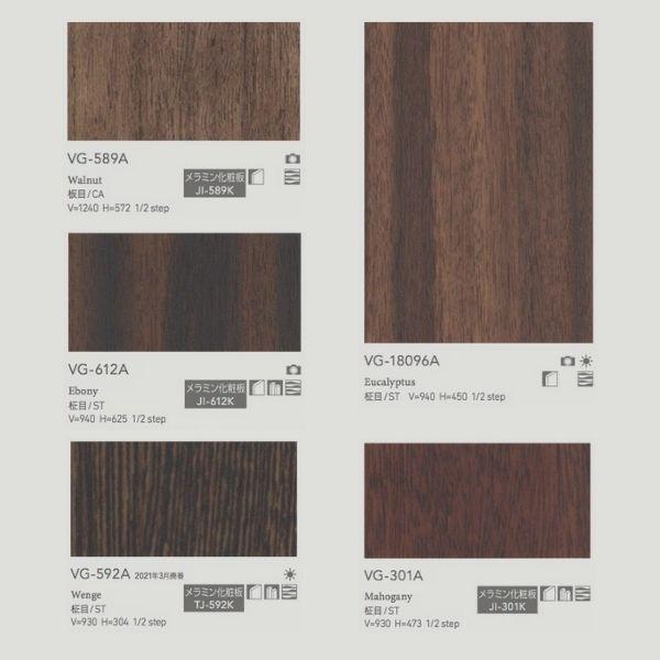 オルティノ 木目調 グレイスウッド VG-2774A : vg2774a : DIY内装店 - 通販 - Yahoo!ショッピング