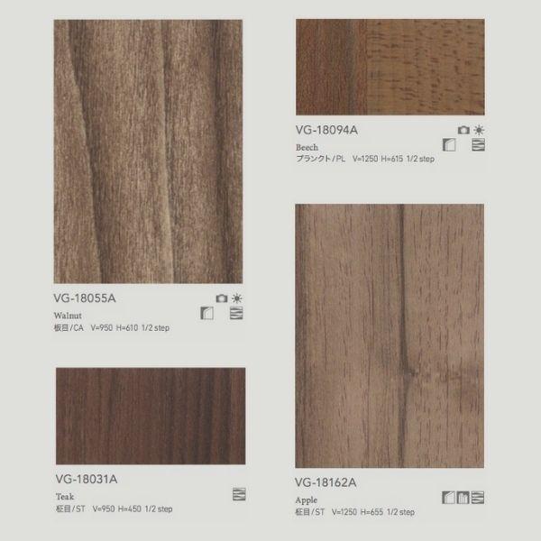 オルティノ 木目調 グレイスウッド VG-462A : DIY内装店 - 通販 - Yahoo!ショッピング