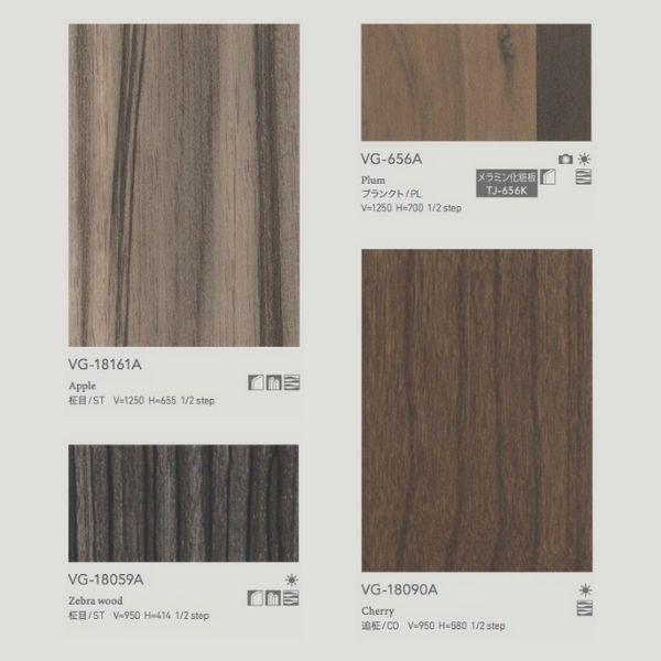 オルティノ 木目調 グレイスウッド VG-559A :VG559A:DIY内装店 - 通販 - Yahoo!ショッピング