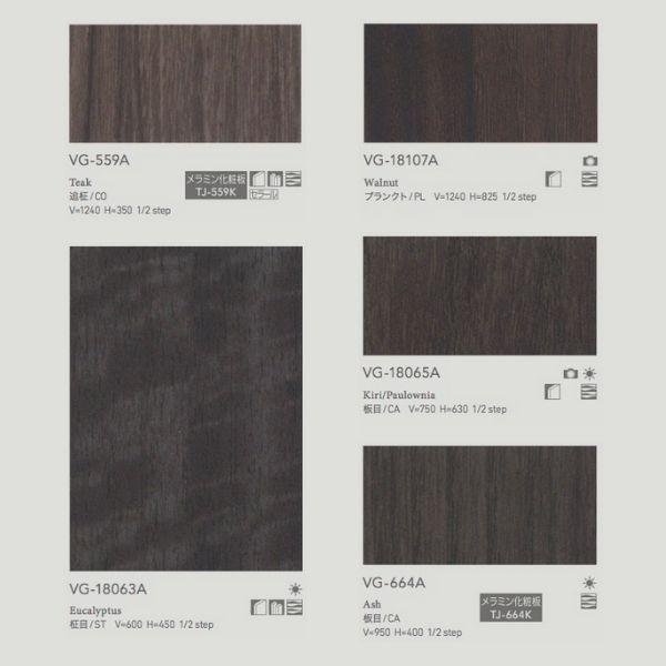 オルティノ 木目調 グレイスウッド VG-559A :VG559A:DIY内装店 - 通販 - Yahoo!ショッピング