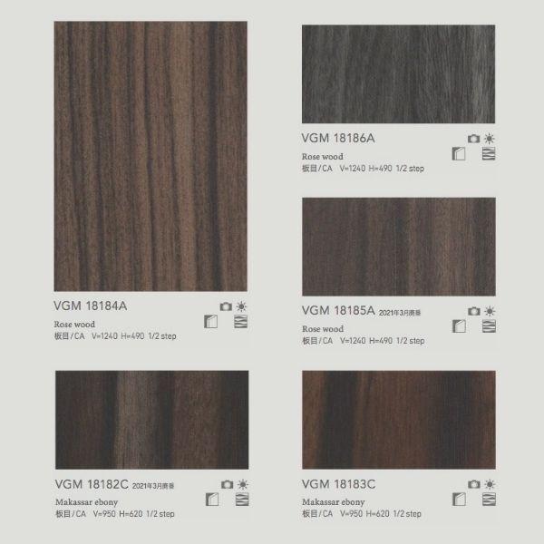 オルティノ 木目調 メタリックウッド VGM18197A : vgm18197a : DIY内装店 - 通販 - Yahoo!ショッピング