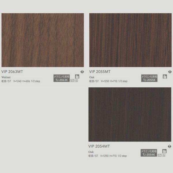 オルティノ 木目調 インパクトマット VIP18003MT :VIP18003MT:DIY内装店 - 通販 - Yahoo!ショッピング