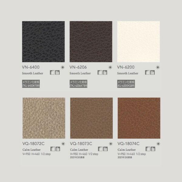 オルティノ レザー VKN6400 :VKN6400:DIY内装店 - 通販 - Yahoo!ショッピング