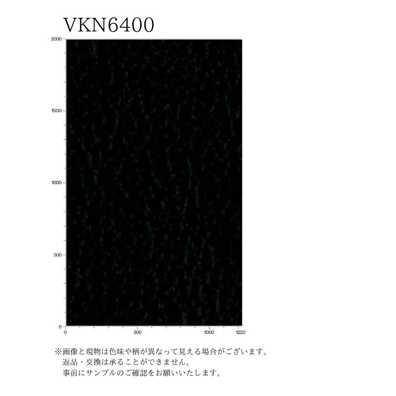 オルティノ 化粧フィルム VKN6400 122cm巾 粘着シート : DIY内装店 - 通販 - Yahoo!ショッピング