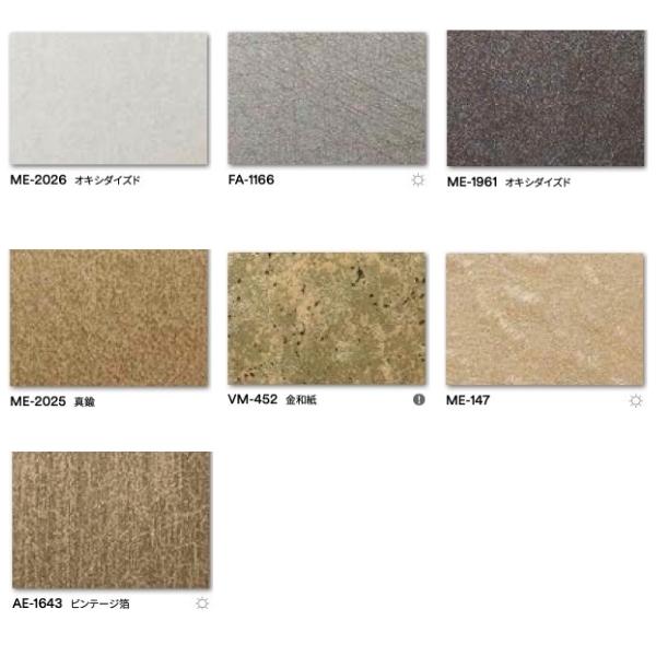 3M ダイノックフィルム メタル VM-2036 :VM2036:DIY内装店 - 通販 - Yahoo!ショッピング