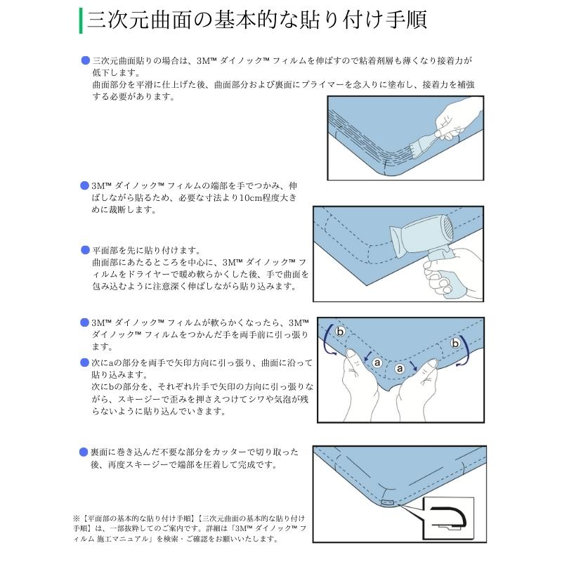 3M 【無料サンプルあり】 3M(TM) ダイノック(TM) フィルム VM-2364 VM2364 122cm巾 : DIY内装店 - 通販 - Yahoo!ショッピング
