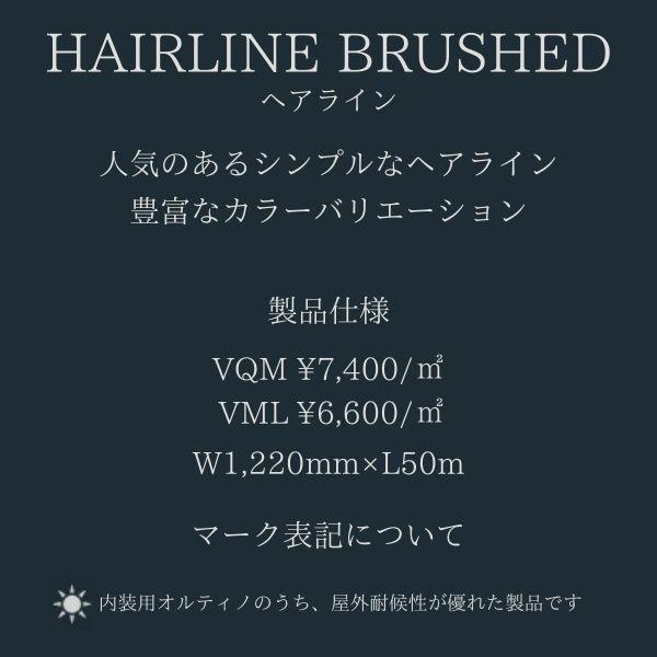 オルティノ メタリック ヘアライン VML18202 : DIY内装店 - 通販 - Yahoo!ショッピング