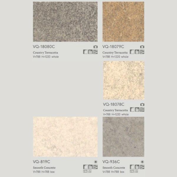 オルティノ 石目 コンクリート VQ-18116C :VQ18116C:DIY内装店 - 通販 - Yahoo!ショッピング