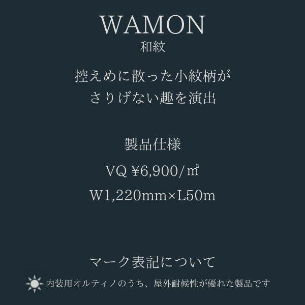 オルティノ 和紋 VQ-18133A : DIY内装店 - 通販 - Yahoo!ショッピング