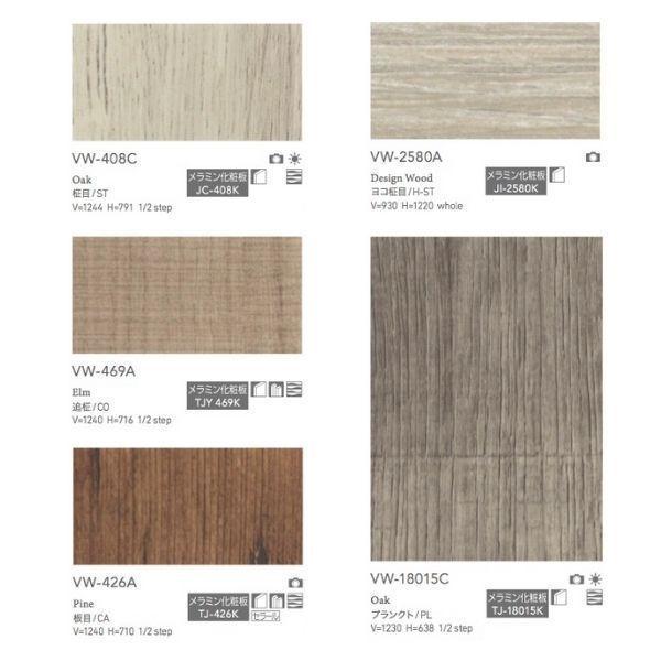 オルティノ 木目調 ラスティックウッド VW-18015C :VW18015C:DIY内装店 - 通販 - Yahoo!ショッピング