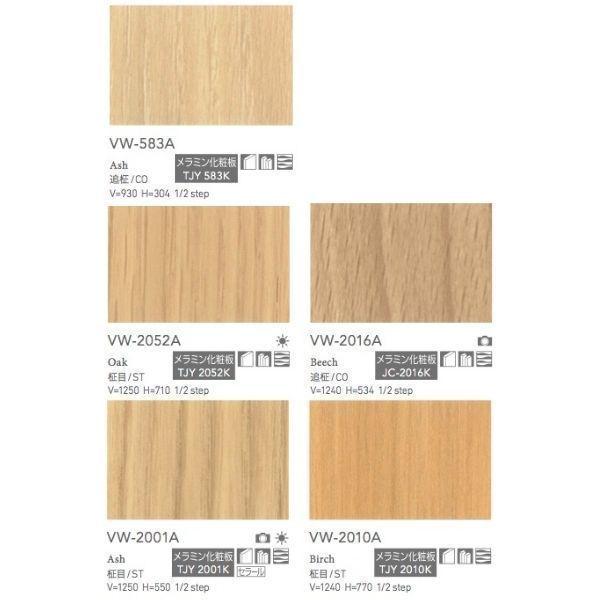 オルティノ 木目調 ウッドグレイン VW-18027C : vw18027c : DIY内装店 - 通販 - Yahoo!ショッピング