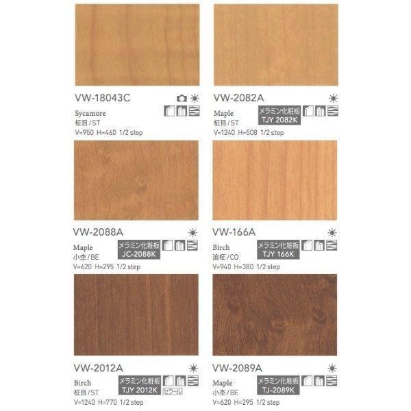 オルティノ 木目調 ウッドグレイン VW-18027C :VW18027C:DIY内装店 - 通販 - Yahoo!ショッピング