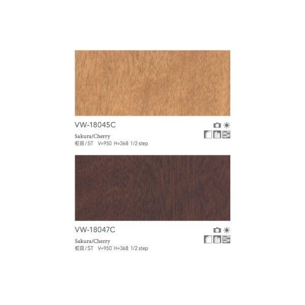 オルティノ 木目調 ジャパニーズウッド VW-18045C : DIY内装店 - 通販 - Yahoo!ショッピング